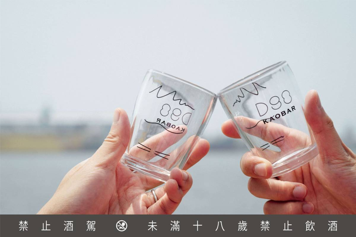 D98集結高雄「有故事的酒吧」，檳榔、芭樂和酸梅調酒飲出港都夢 - VERSE