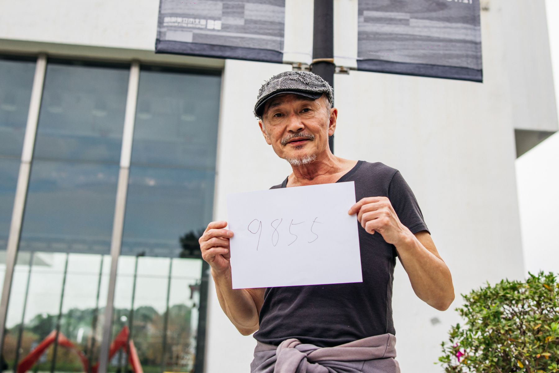 連伍佰與侯孝賢都respect的藝術狂人——林鉅與他的80年代 - VERSE