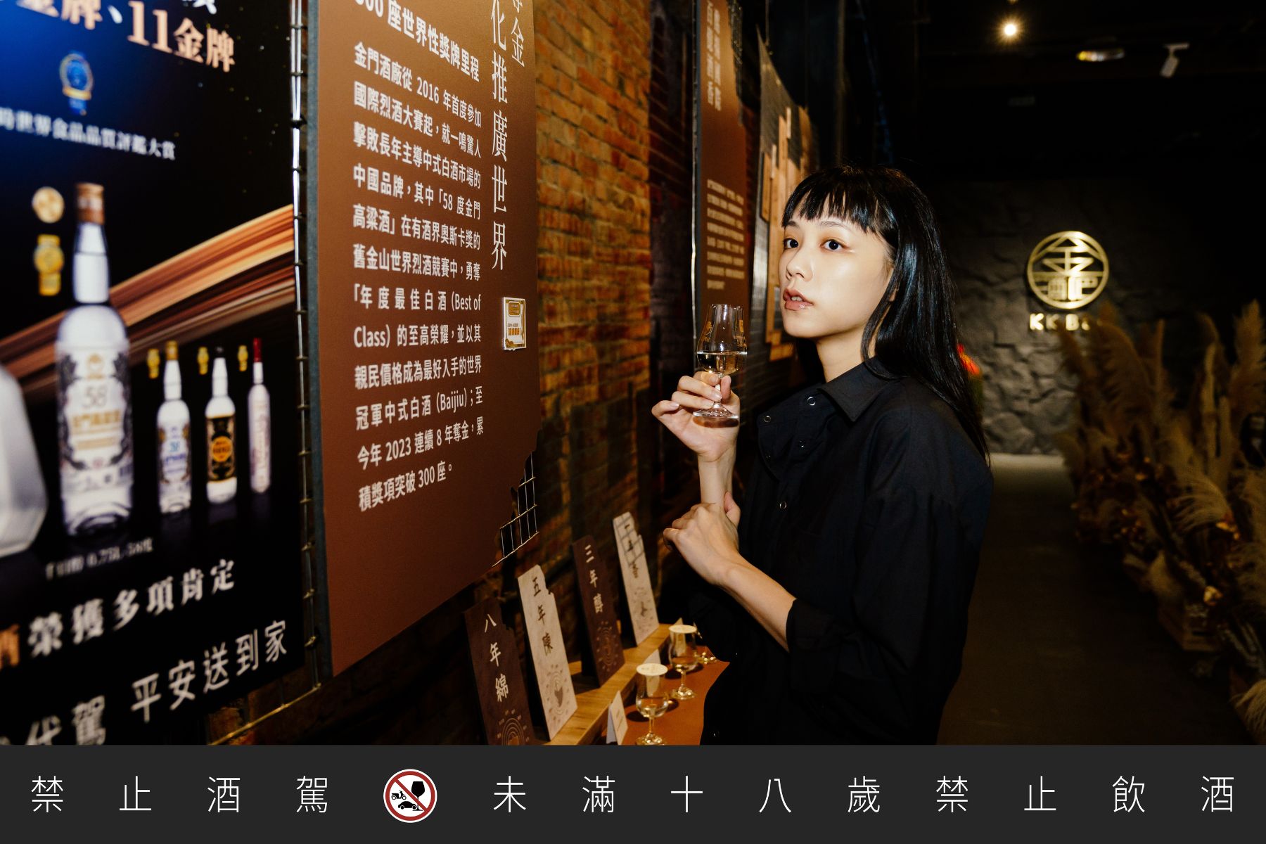 一起「入坑」穿越71年！KK Bar金酒吧的共感微醺 - VERSE