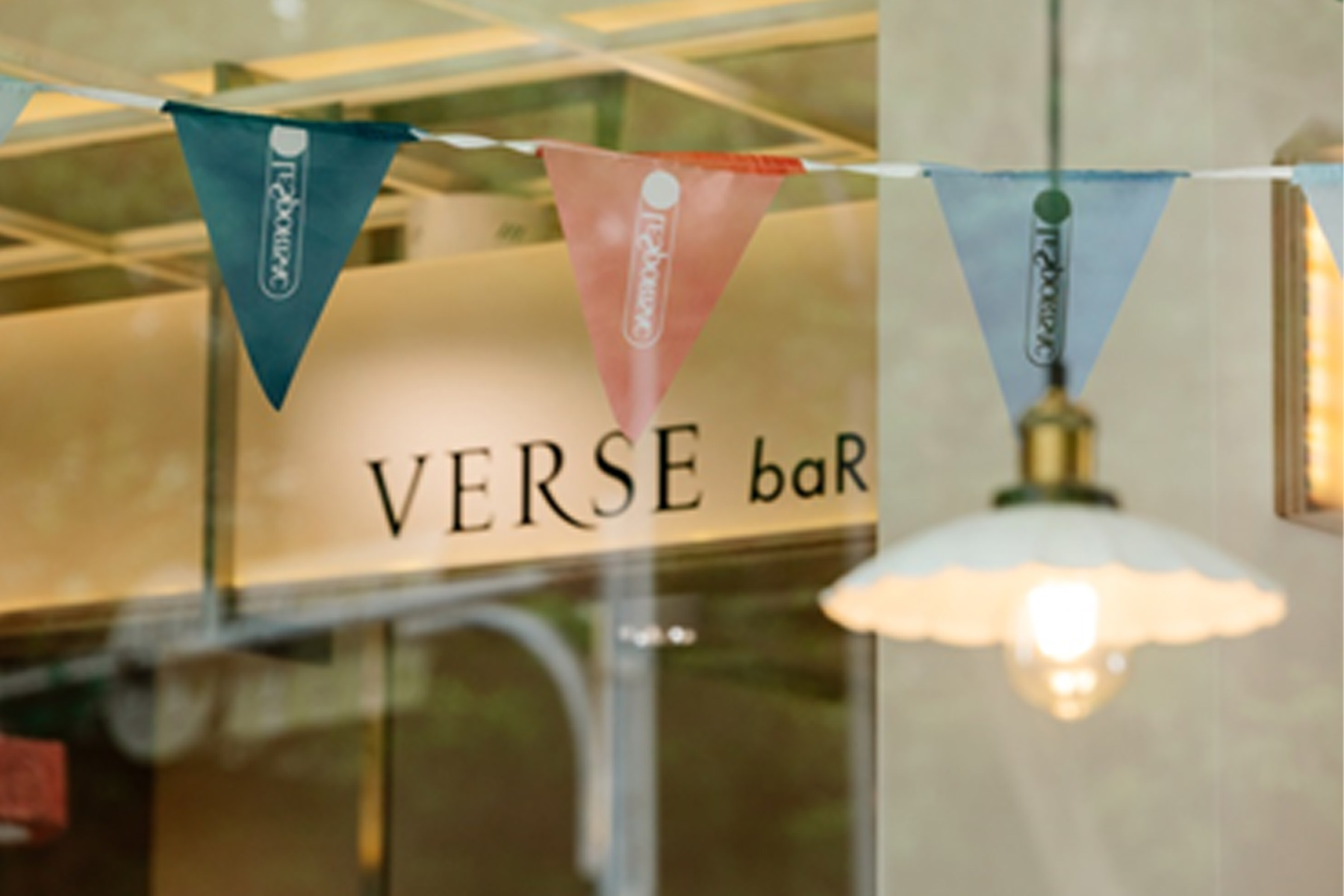 來自紐約的新生綠時尚，LeSportsac攜手VERSE baR推出限定快閃店 - VERSE