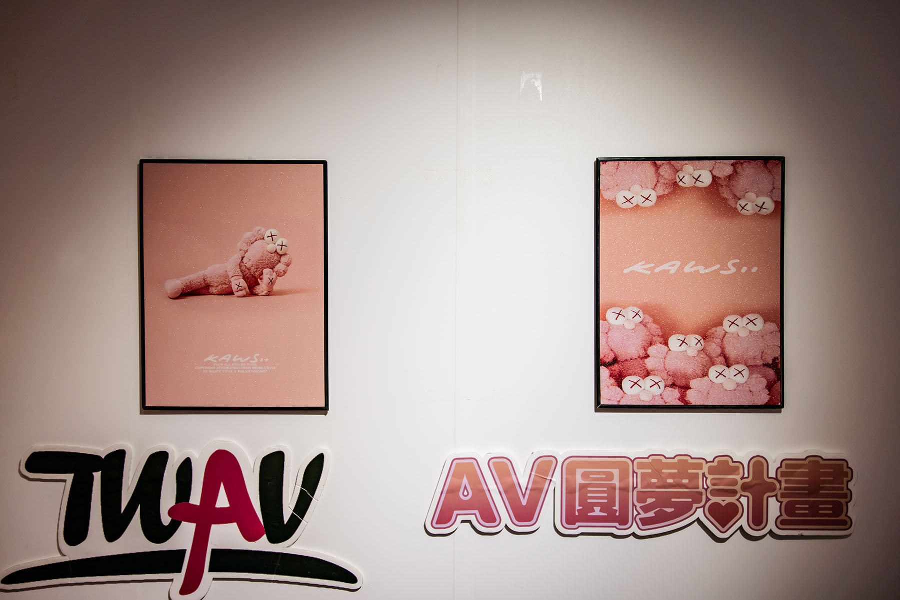 成人影音平台「TWAV」：《華根初上》如何改變台灣人看AV產業？ - VERSE