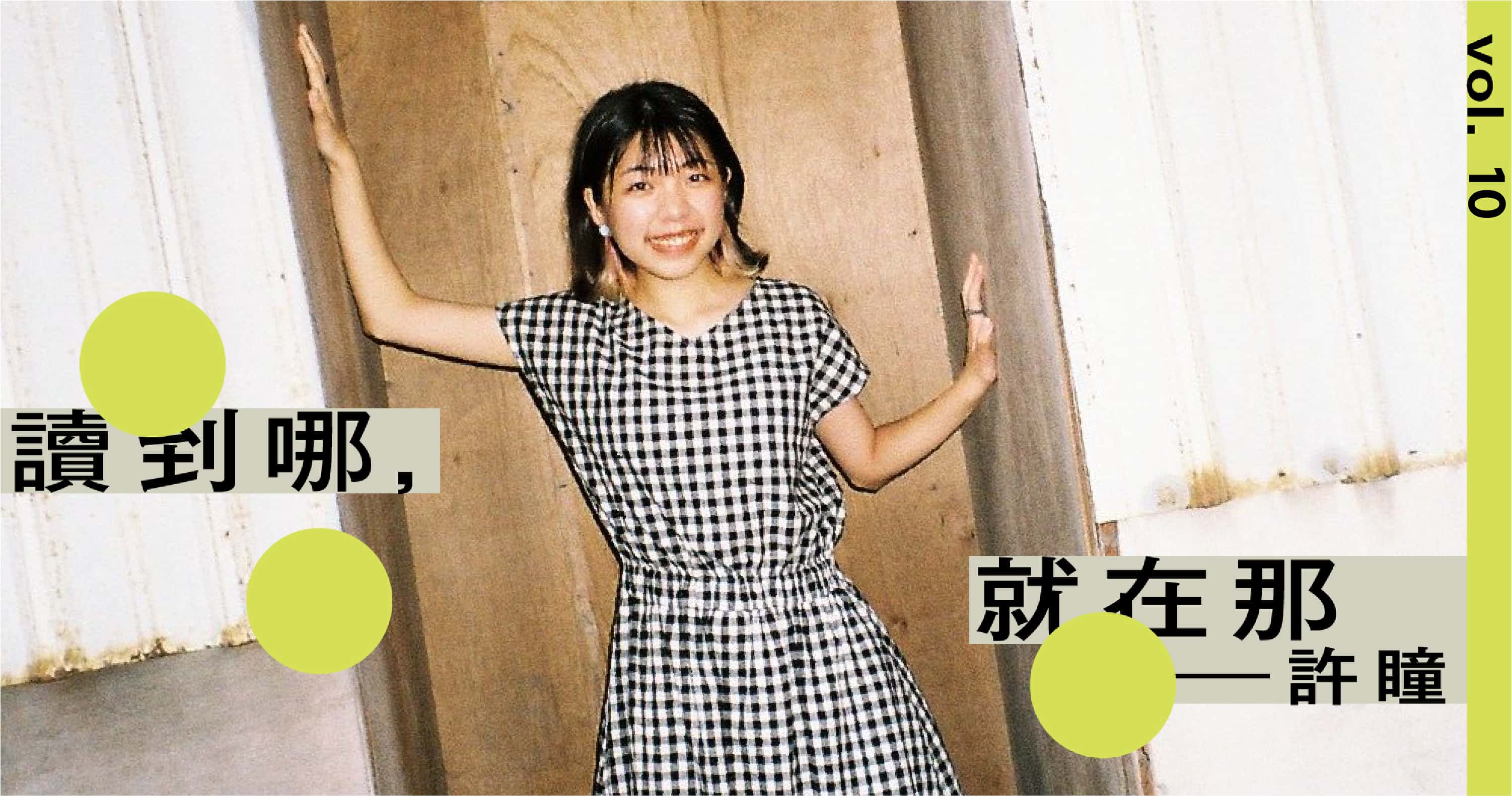 當我們同在都市寂寞生活——Samuel Selvon《The Lonely Londoners》 - VERSE